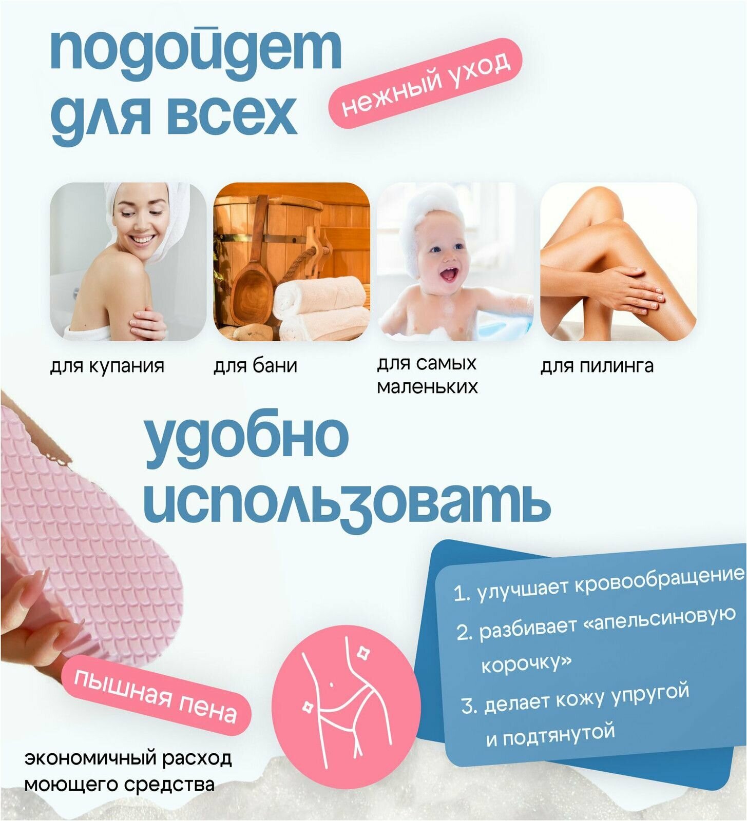 Губка пилинг для тела набор 3 шт