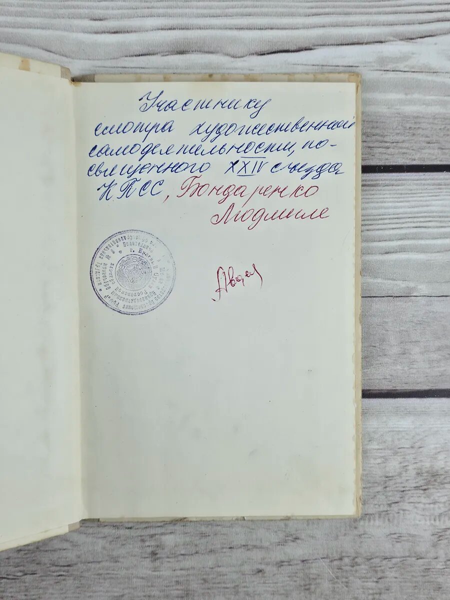 Книга Водопад. Державин Г. — фото 1