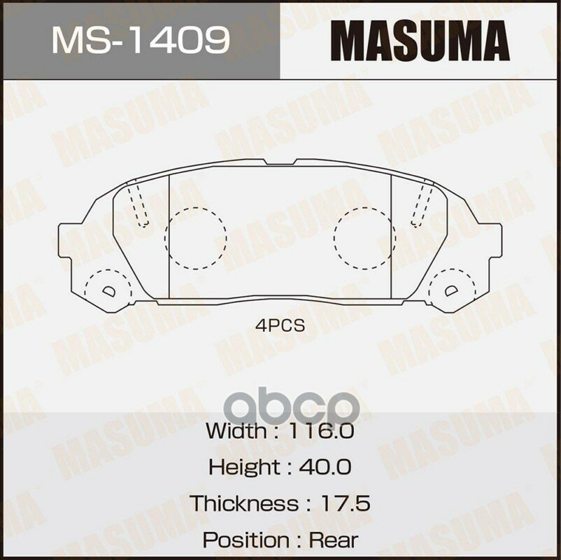 Колодки тормозные дисковые Masuma арт. MS-1409