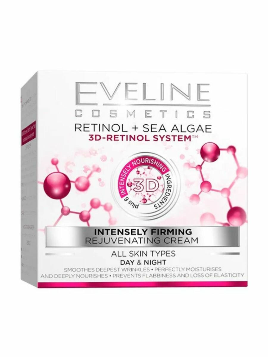 Eveline Cosmetics Крем - интенсивный лифтинг ретинол+морские водоросли Омолаживающий для всех типов кожи, 50 мл