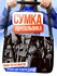 Сумка , черный