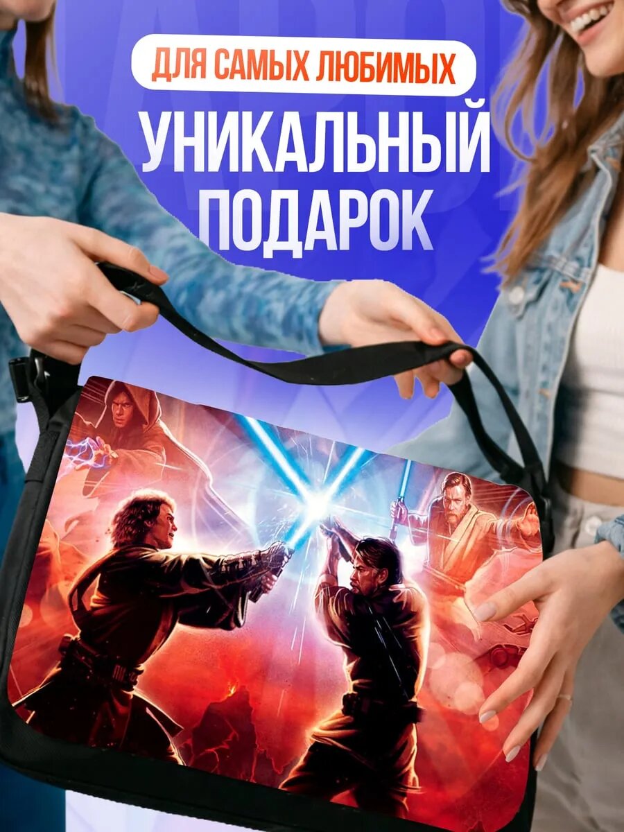 Сумка Битва световых мечей — фото 1