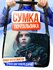 Сумка кросс-боди , черный