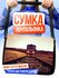 Сумка кросс-боди , черный