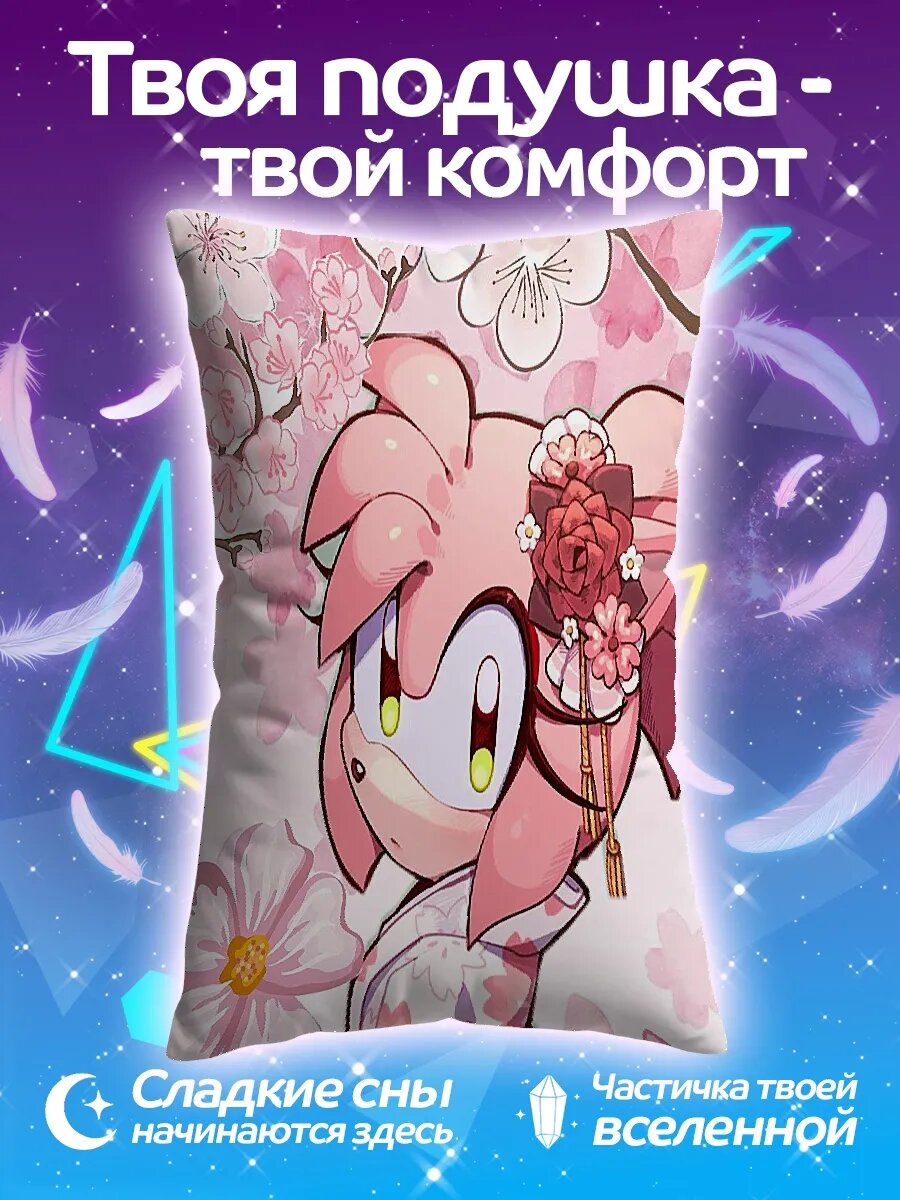 Подушка дакимакура Эми Роуз