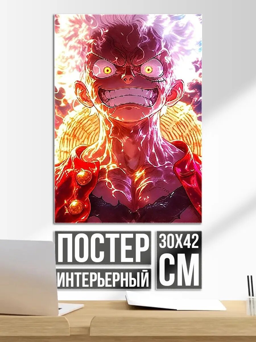 Плакат постер Персонаж Монки Д. Луффи
