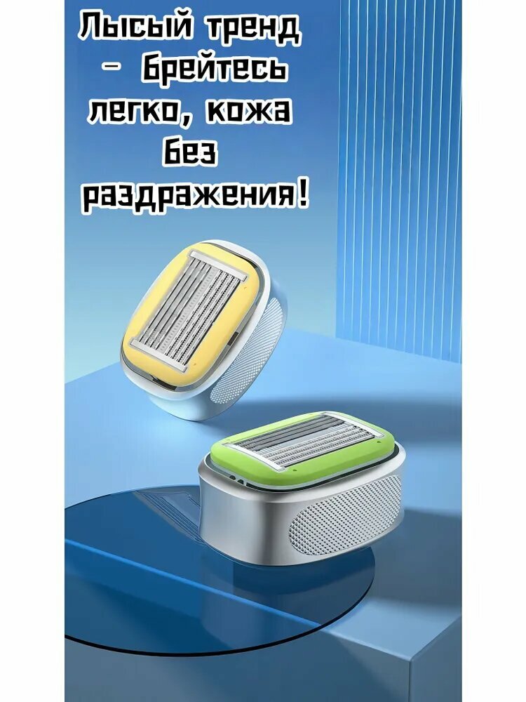Электробритва GTD, зеленый — фото 1