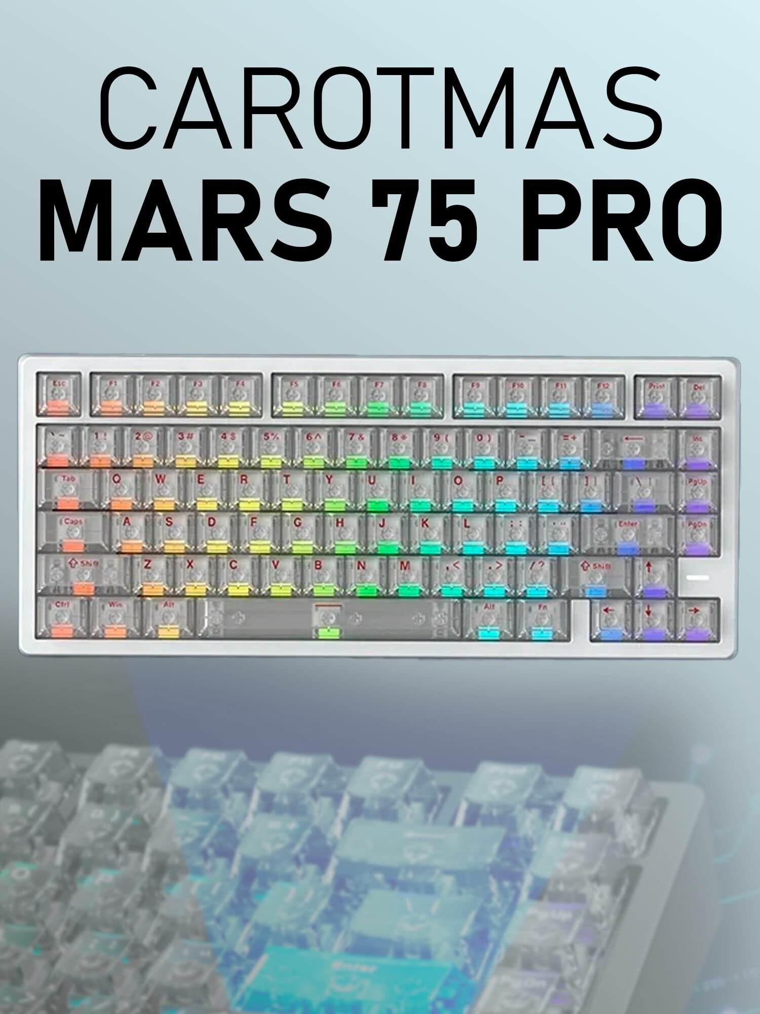 Магнитная клавиатура Carotmas IROK Mars75 Pro White / английская раскладка