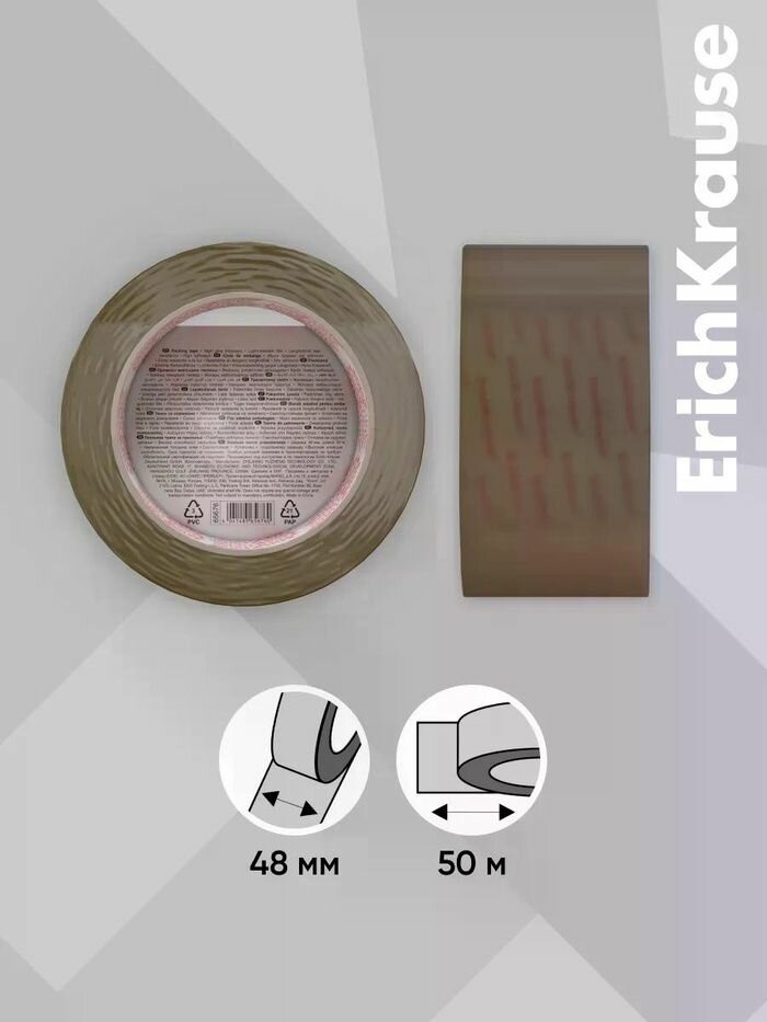 Клейкая лента упаковочная ErichKrause Brown, 48 ммх50 м, коричневый