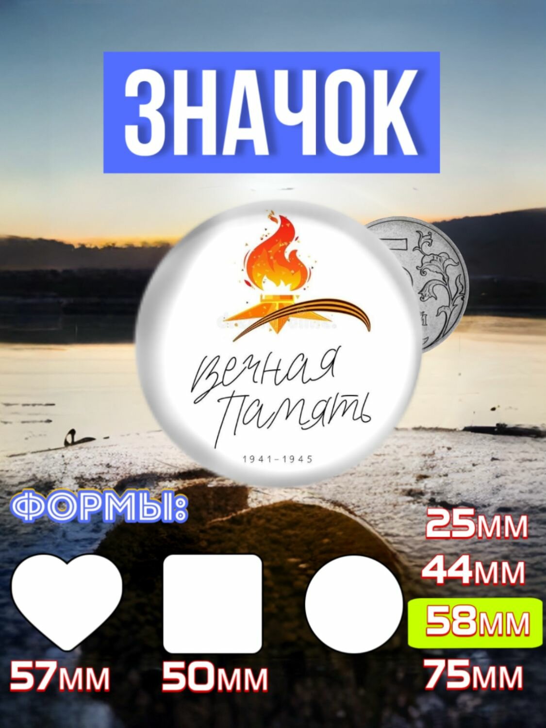 Значок, зеленый, белый