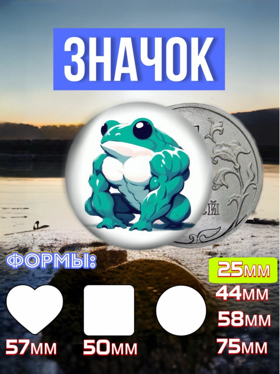 Значок, горчичный, синий, бежевый