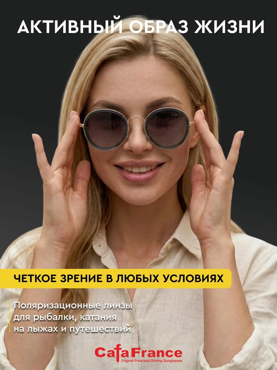 Солнцезащитные очки CF Company, фиолетовый — фото 1