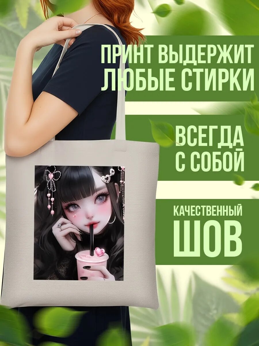 Сумка шоппер , айвори — фото 1