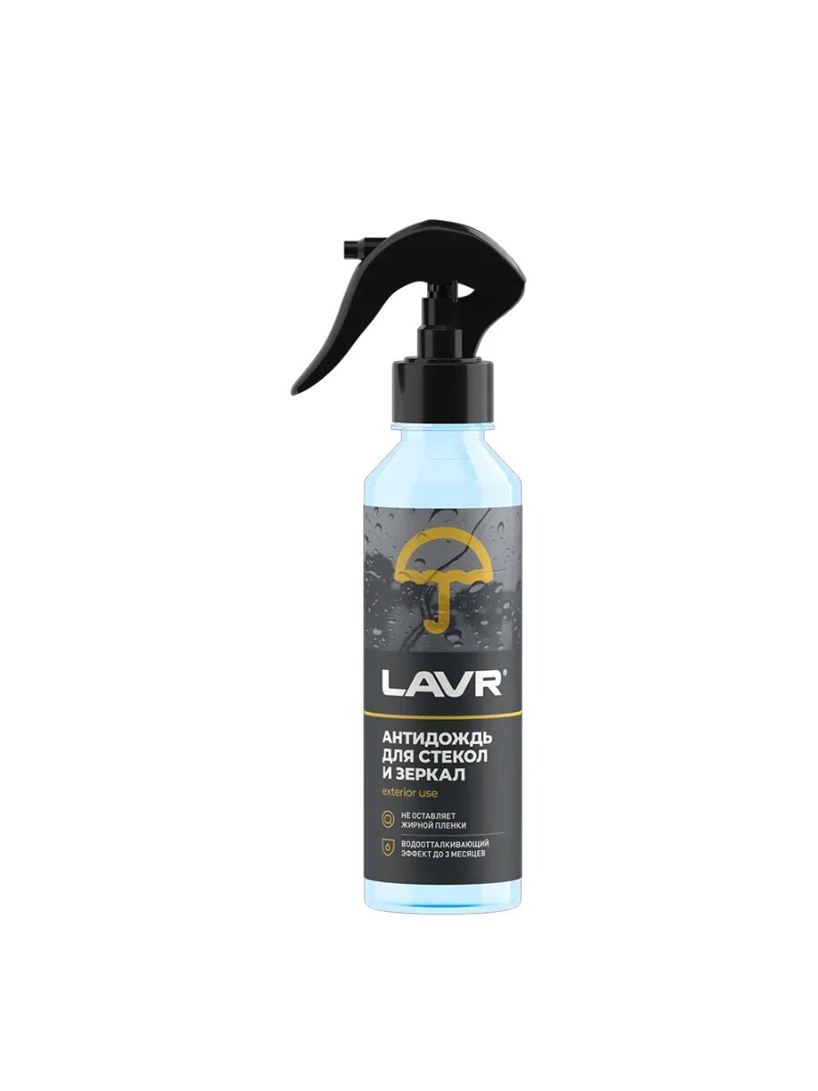 Антидождь LAVR