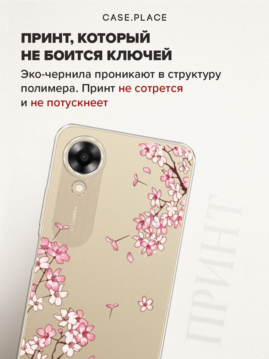 Чехол на Oppo A17K / Оппо A17K с принтом "Ветви сакуры 1", прозрачный — фото 1