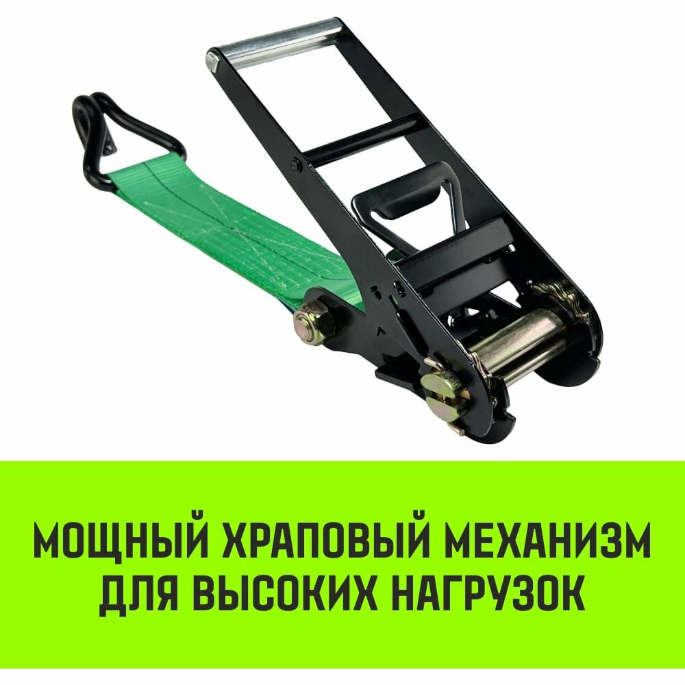 Стяжной ремень HITCH RS REGULAR 750:7000:10, 75мм, STF750DaN, 7T, 10М, SZ067700 — фото 1