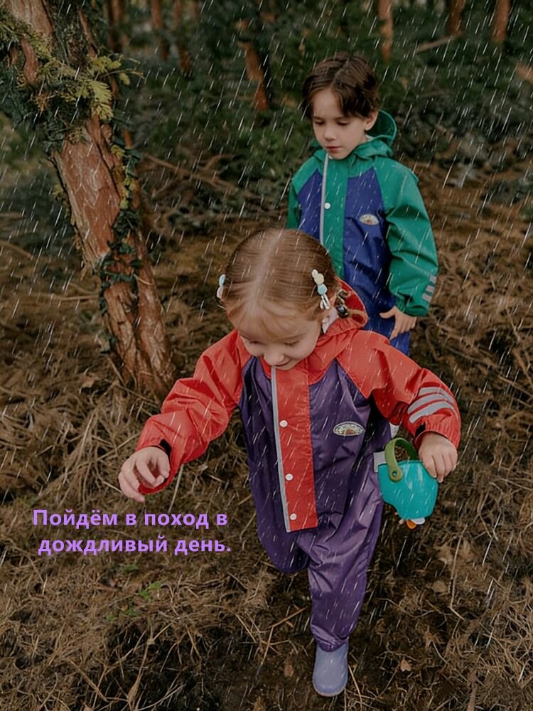Дождевик Keconutbear — фото 1