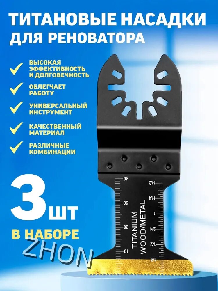Лента пильная 90 мм 1 шт.