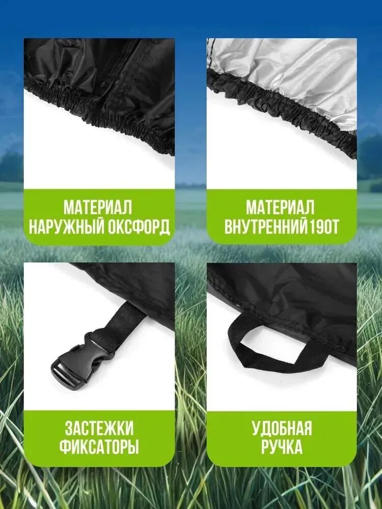 Чехол для велосипеда — фото 1