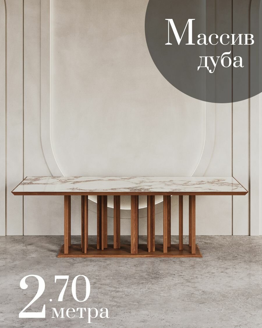 Стол обеденный из массива дуба с мрамором Стол №41 кухонный из массива дерева Современный минимализм