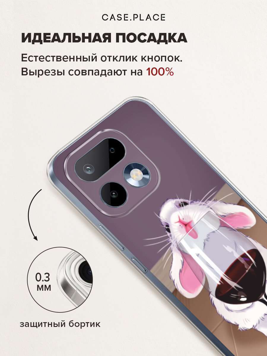 Чехол на Realme 16 Pro / Реалми 16 Про с принтом Заяц с вином — фото 1
