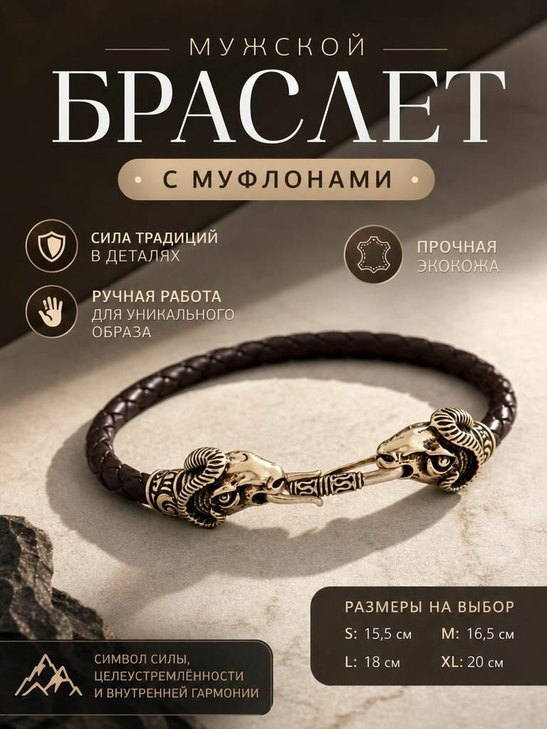 Колье