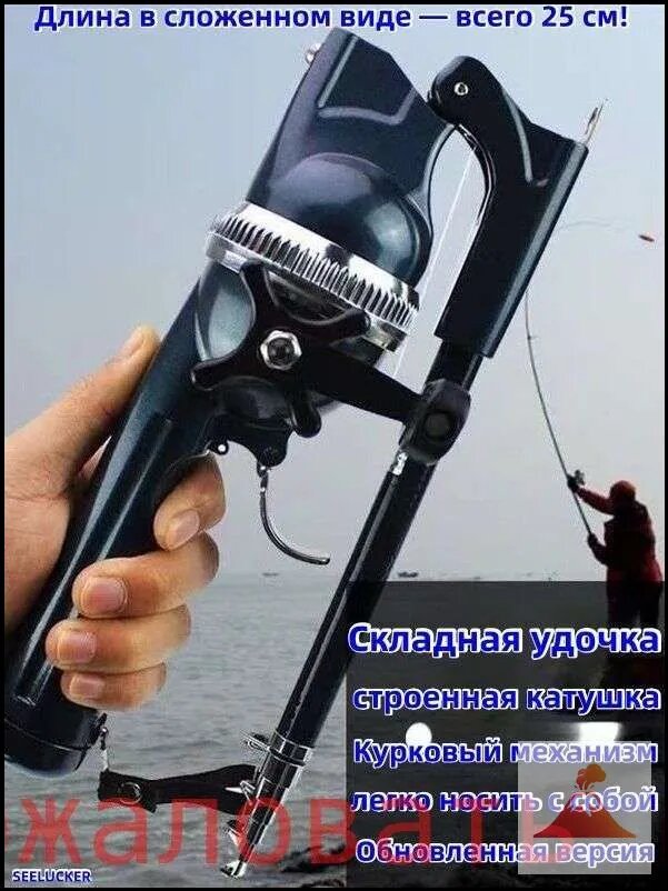 Удилище, рабочая длина: 138 см
