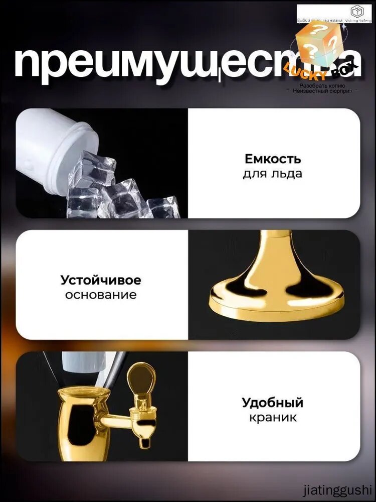 Диспенсер для напитков 5 л, пивная башня, серебристый, 1300 — фото 1