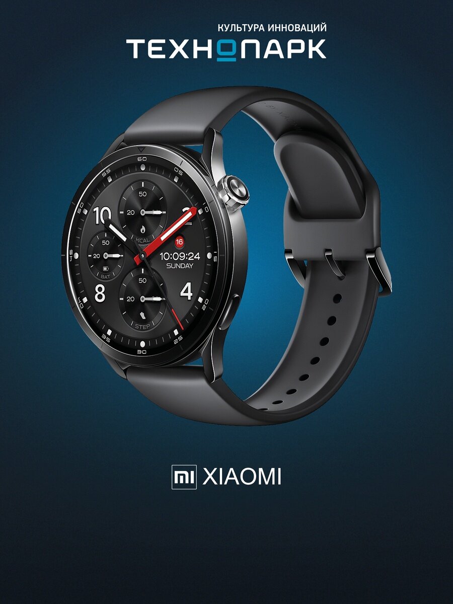 Смарт-часы Xiaomi Watch S5 46 мм черный (BHR08IVGL)