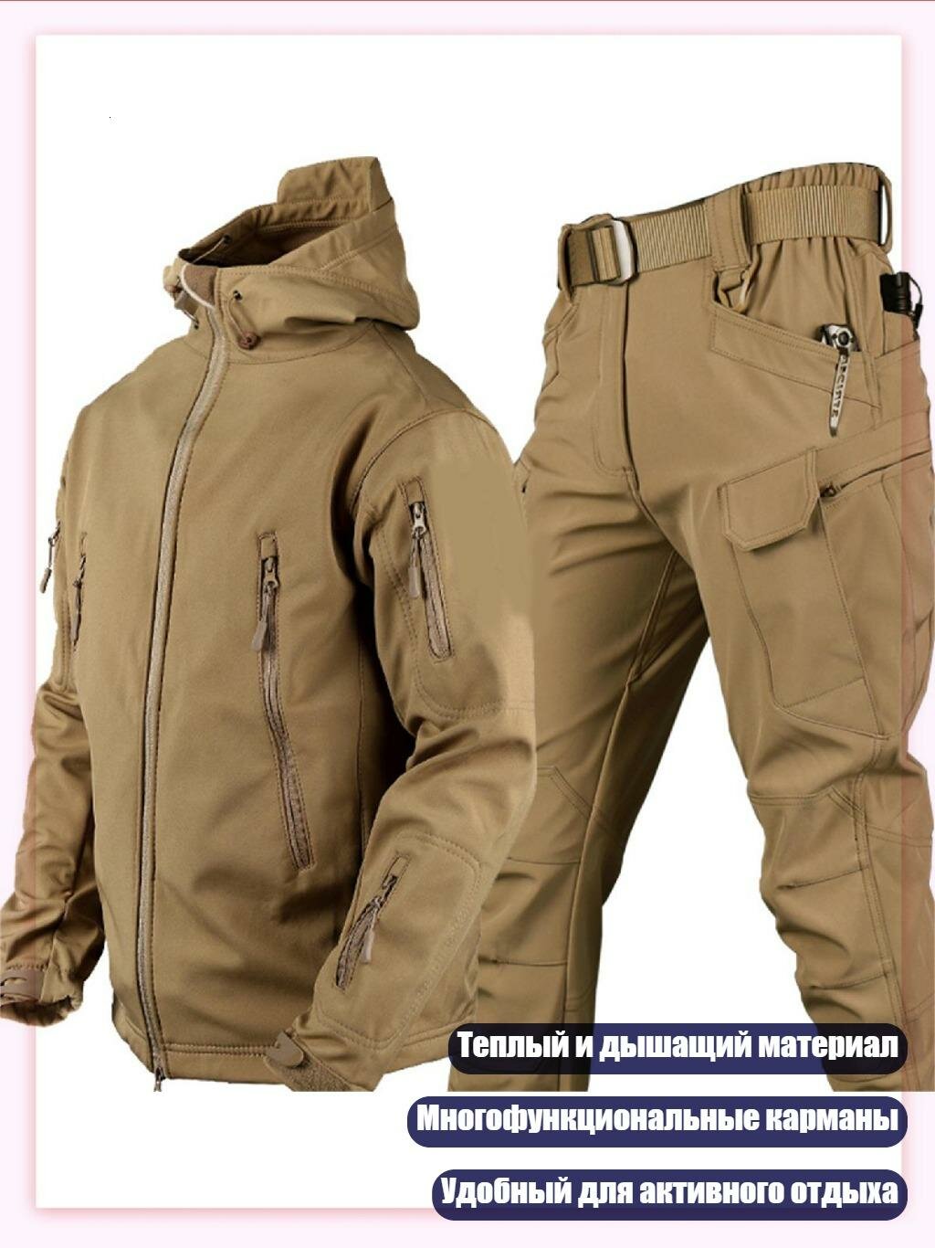 Лыжный костюм (куртка и штаны), Цвет Хаки - XL