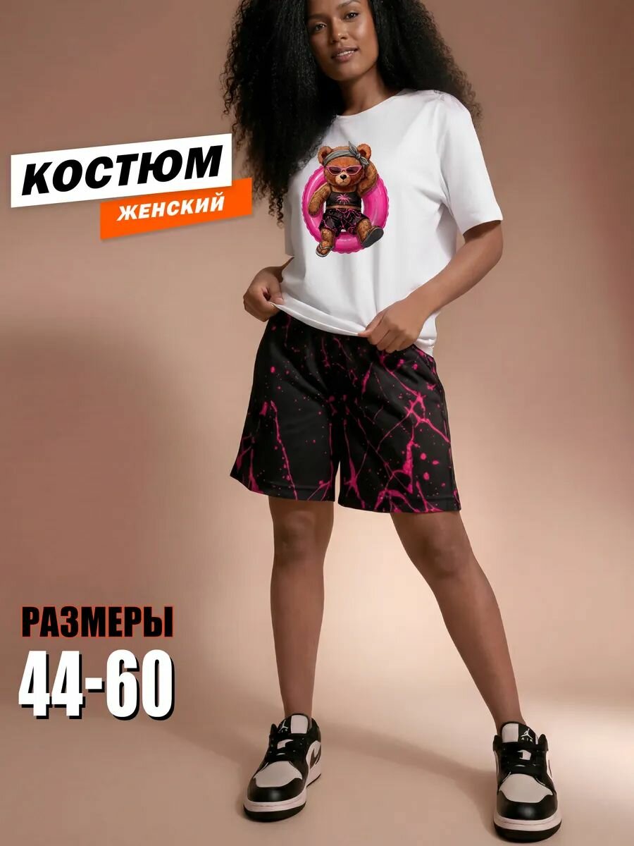 Костюм спортивный