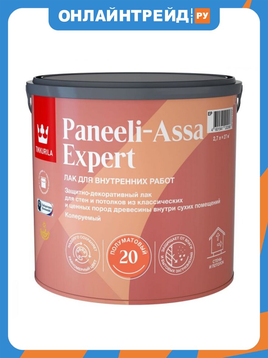 Лак для дерева Tikkivala Tikkurila Paneeli-Assa Expert, акрилатный, полуматовый, база EP, 2,7 л