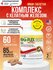 NaturesPlus Hema-Plex, 60 Slow-Release Mini-Tablets, 60 таблеток