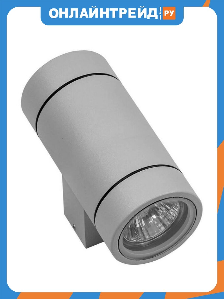 Уличный настенный светильник Lightstar Paro 351609.