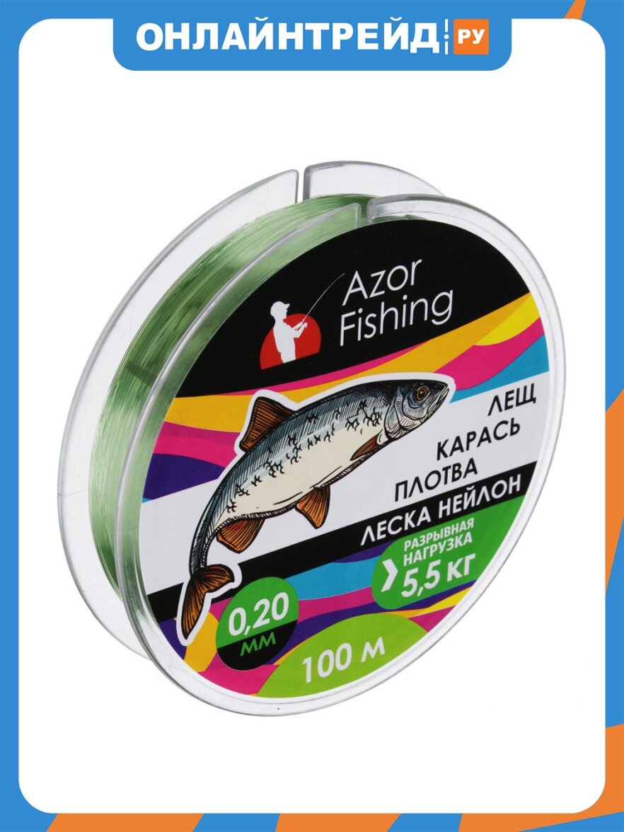 Леска Azor Fishing Лещ, Карась, Плотва, нейлон, 100м, 0.20мм, 5,5кг, зеленая