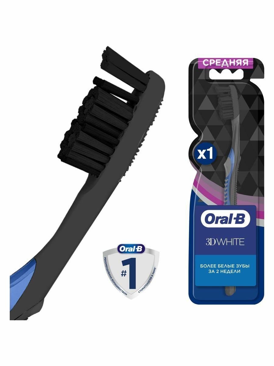 Зубная Щетка Oral-B 3D White Whitening Black с древесным углем для отбеливания и эффективной чистки, средней жесткости, 1 шт.