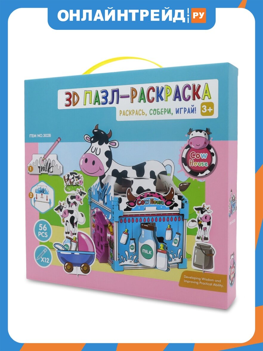 3D пазл-раскраска Synergy Домик Коровы 56 деталей