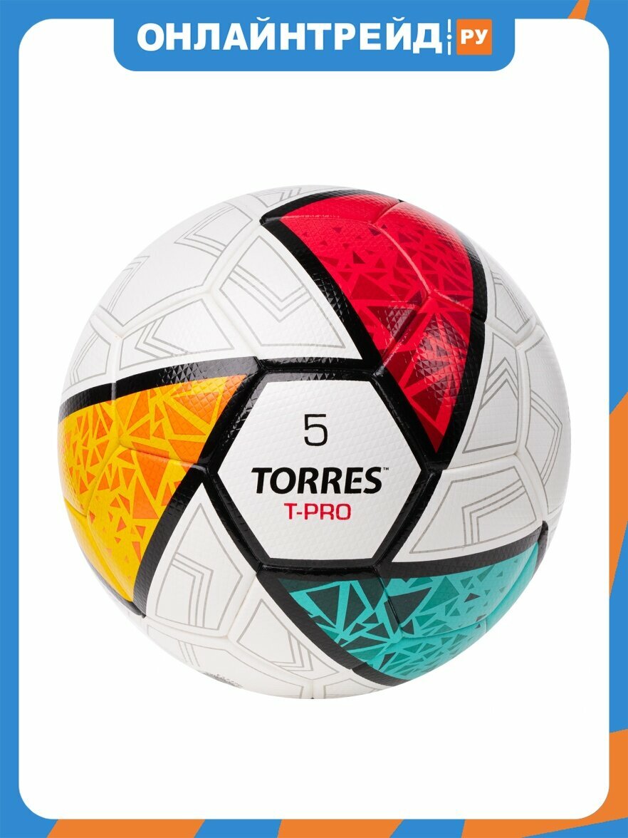 Мяч футбольный Torres T-Pro, F323995, р.5, 32 панели EPU-Microf, 4 подкладочных слоя, термосшивка, бело-мультиколор
