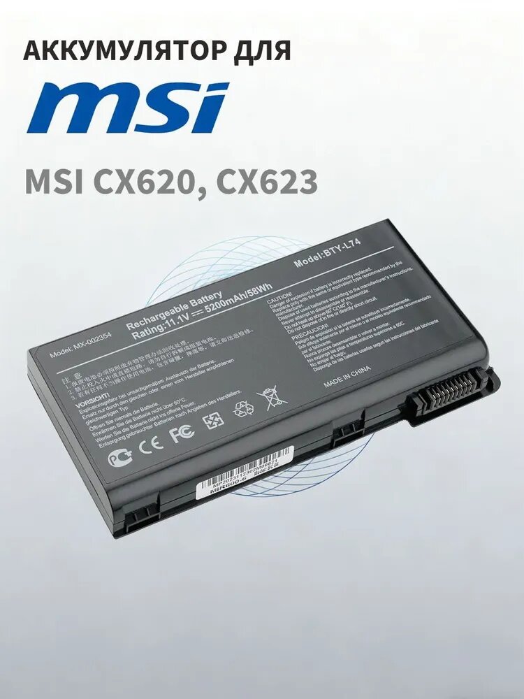 MSI Аккумулятор для ноутбука 5200 мАч, (Аккумулятор для MSI CX620, CX623, (BTY-L74, L74BTY-L75), 58Wh, 4400-5200mAh, 11.1V)