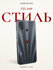 Чехол на Itel A48 / Ител А48 с принтом "Маленькое красное сердечко - 14 февраля"...