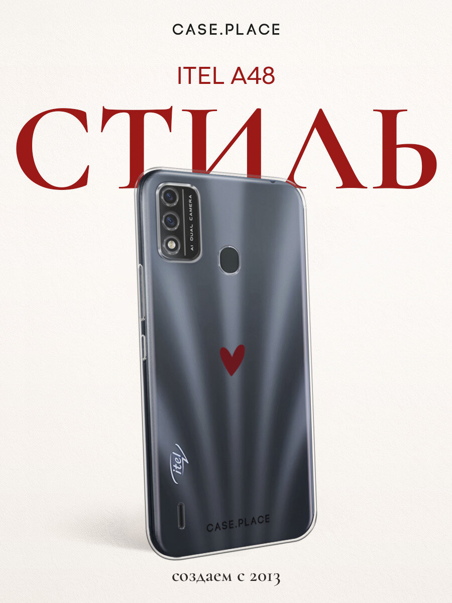 Чехол на Itel A48 / Ител А48 с принтом "Маленькое красное сердечко - 14 февраля", прозрачный