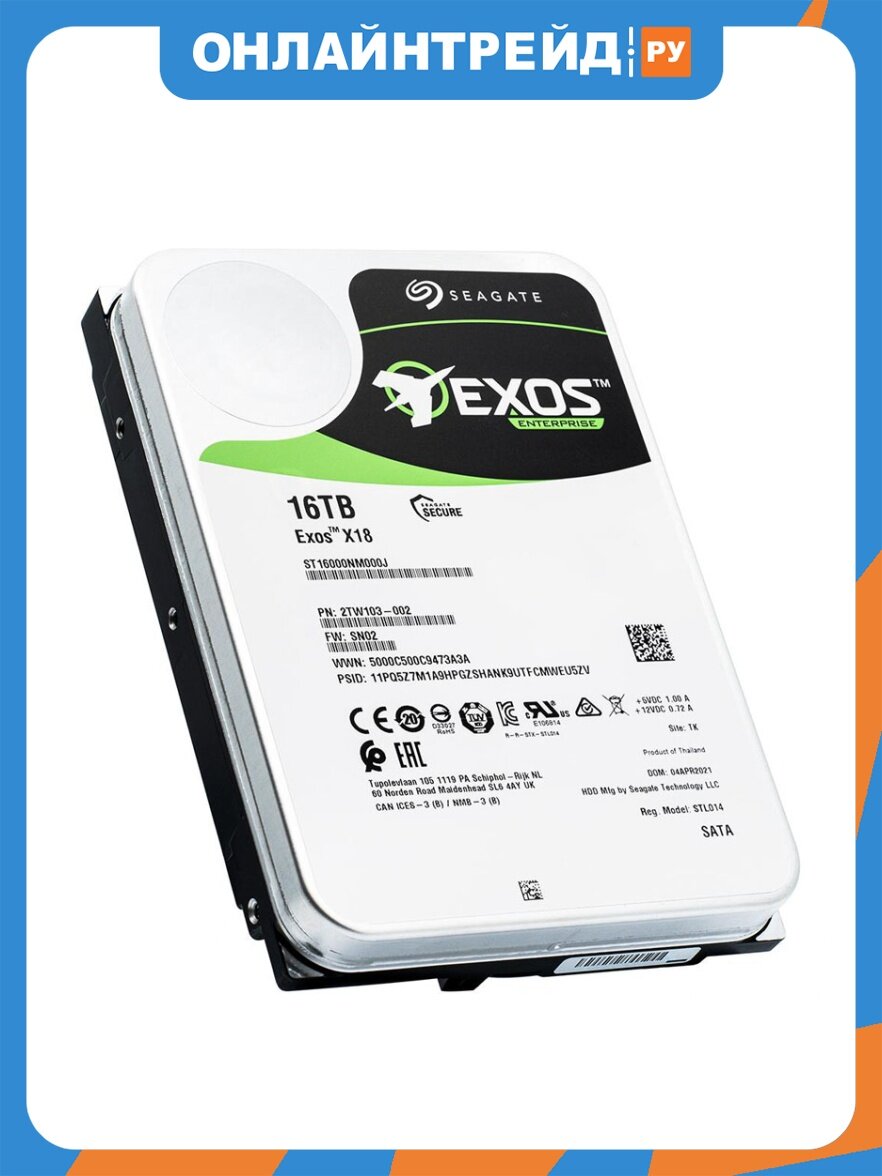 Жесткий диск Seagate Exos X18 enterprise ST16000NM000J 3.5" 16.0Tb SATA 6Gb/s 7200rpm 256MB