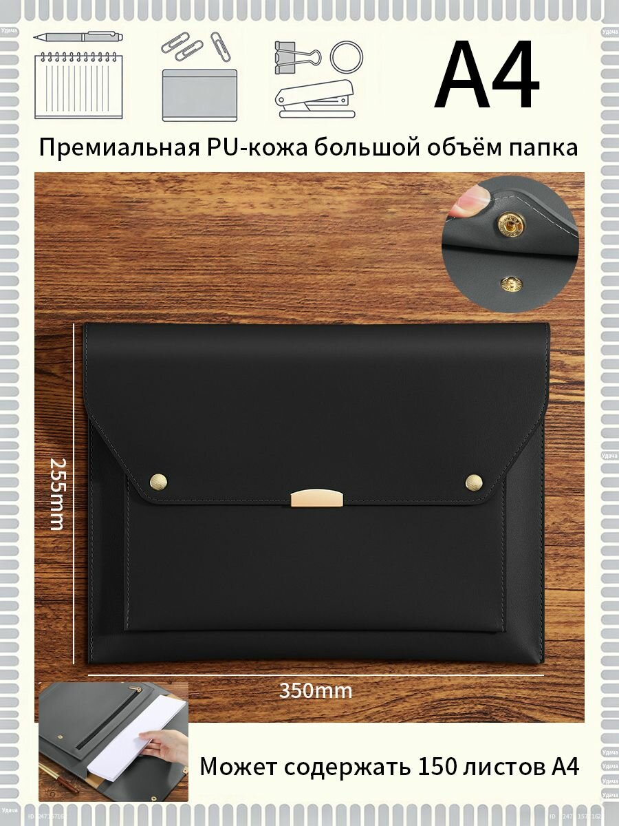 Папка архивная A4 Сумка кожзам стиль деловой стиль