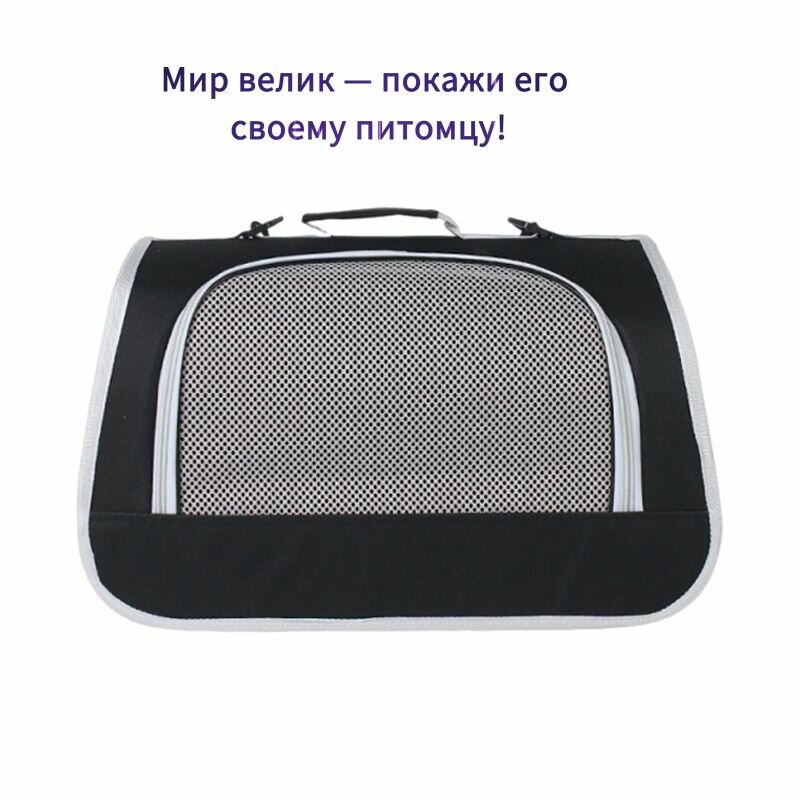 Переноска для кошек вместительная, дышащая, складная, сумка через плечо для путешествий и прогулок на улице (до 7 кг)