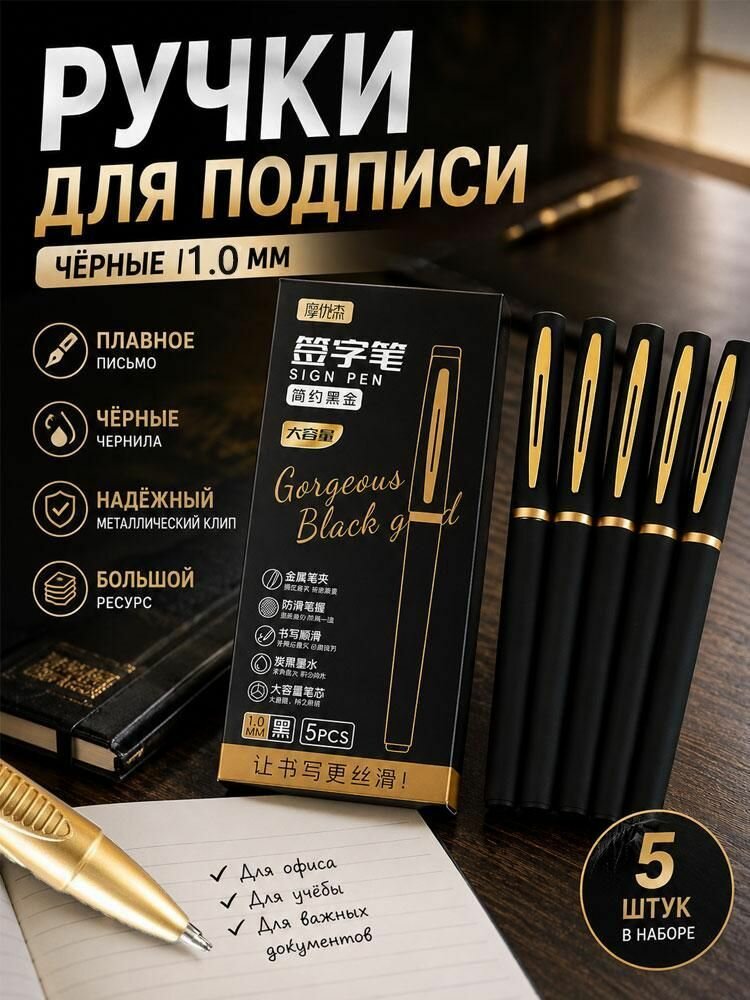 Ручка
