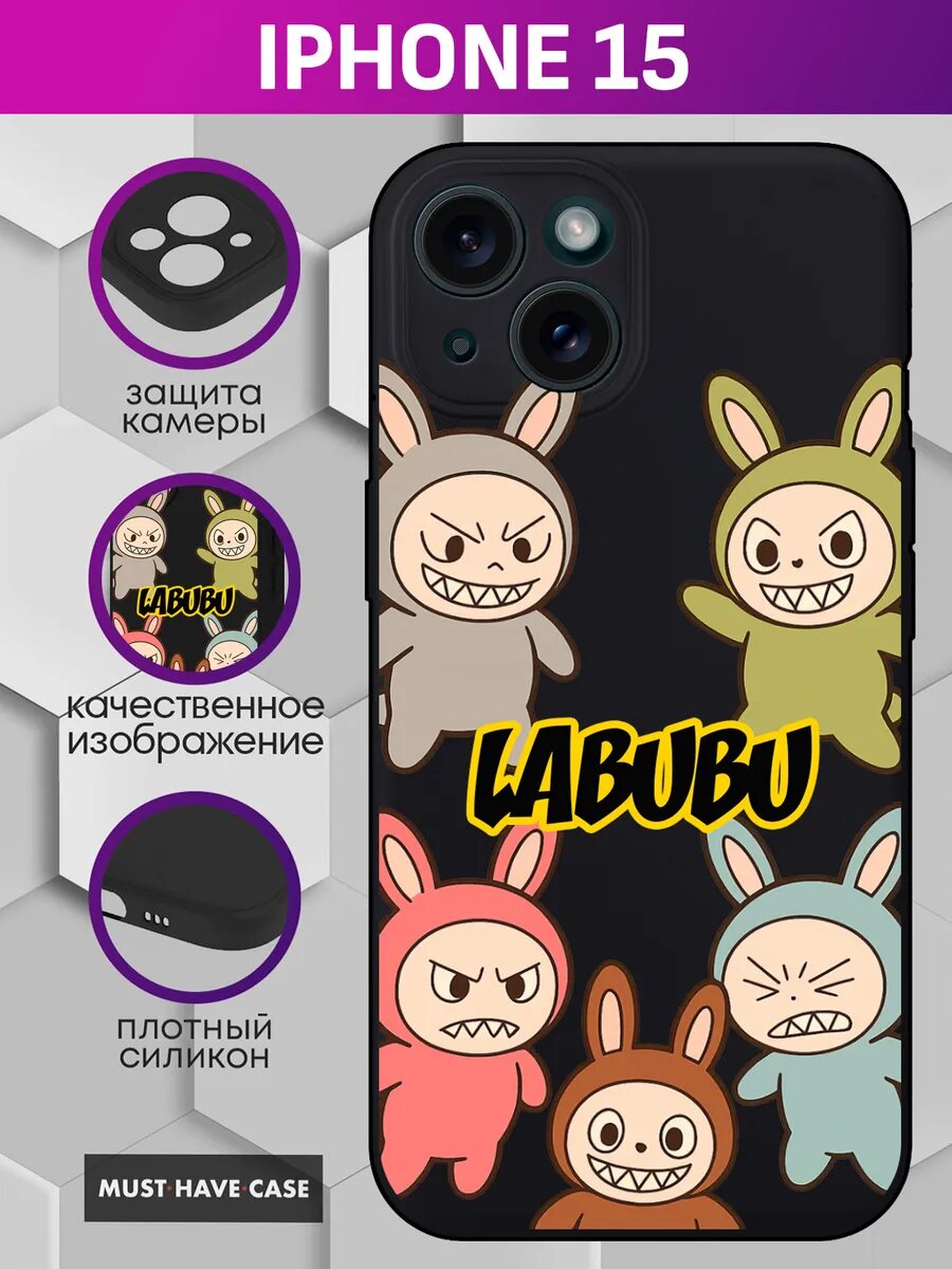 Чехол на iPhone 15 с принтом Лабубу Лабуба Labubu