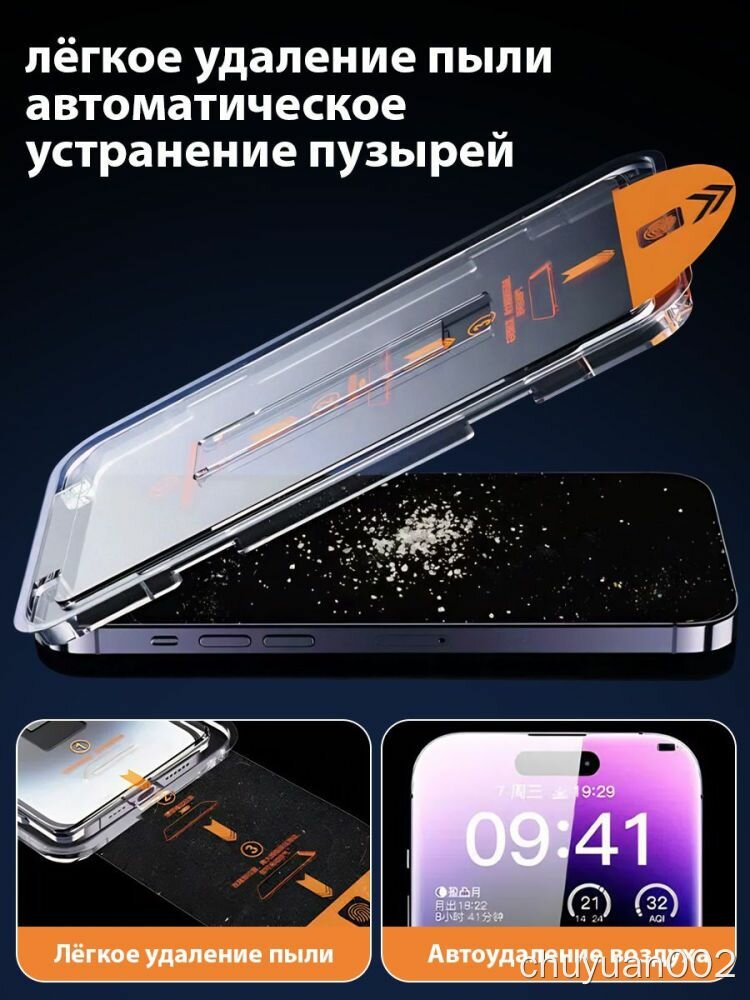 Защитное стекло для OnePlus 15 — фото 1