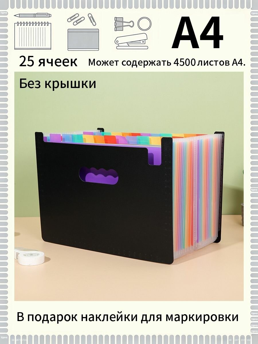 Папка архивная A4 Комплект ручной Папка для документов на резинке Parchment, настольный органайзер А4 для бумаг