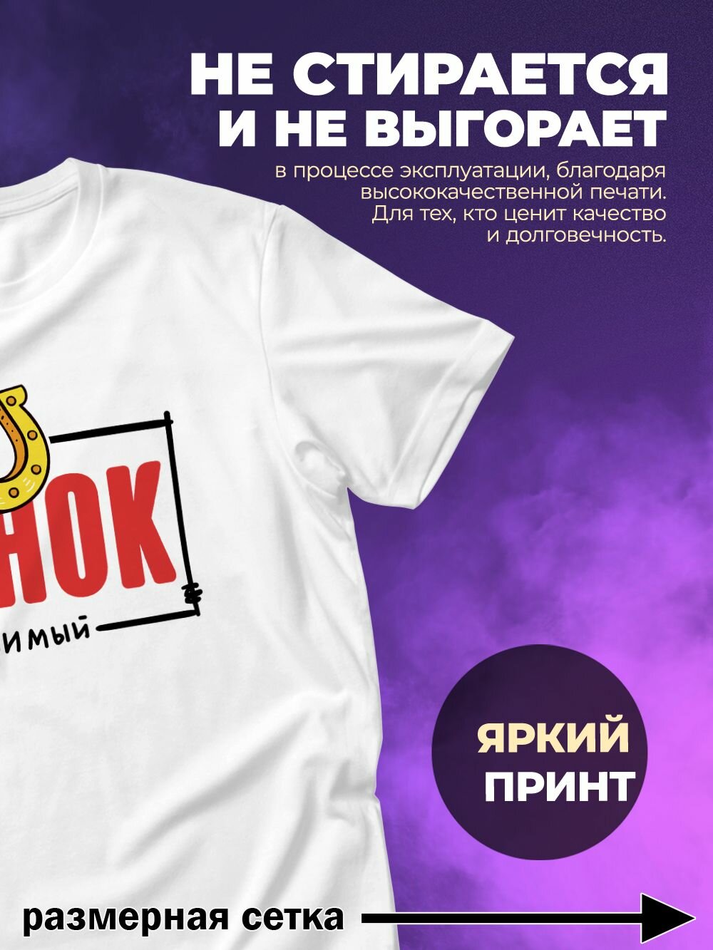 Футболка, размер M, белый, — фото 1