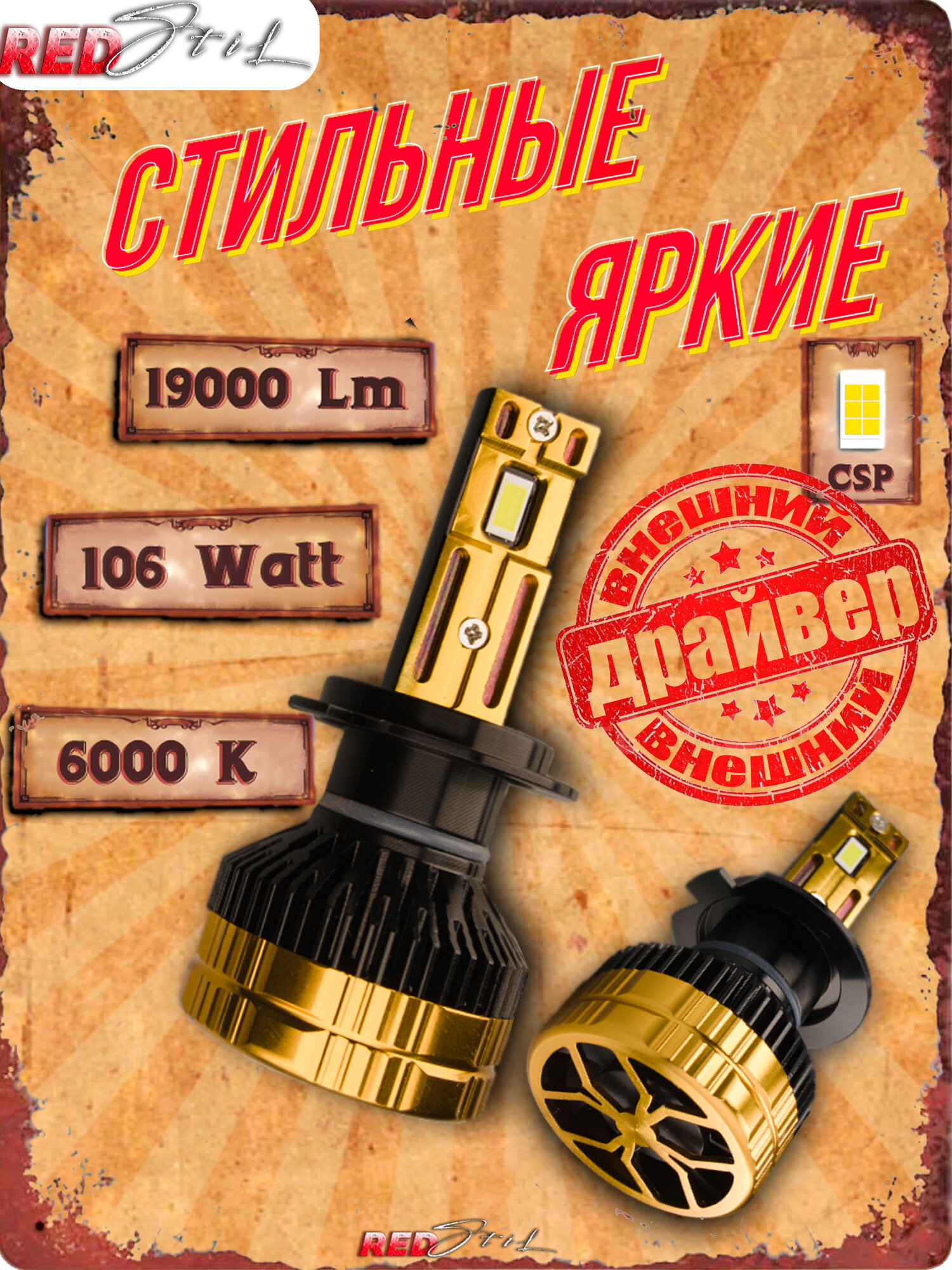 Светодиодные лампы H7, белый свет 6000 К, 19 000 лм, чипы CSP, 106 Вт, 2 шт, для автомобильных фар, CHZ, без ошибок